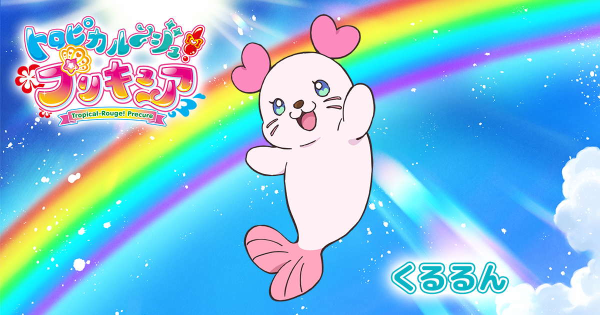 Draft Tropical-Rouge! Pretty Cure | Wikia Spirits Ninja | Fandom