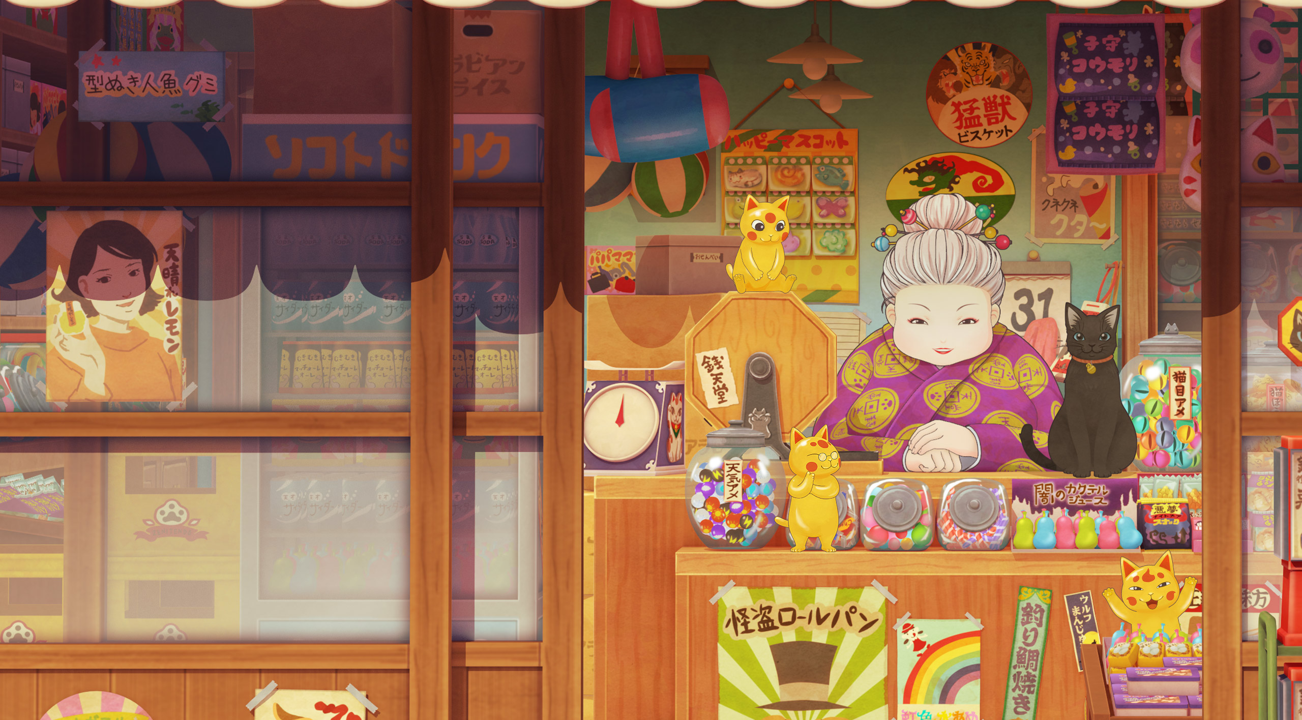キャラクター | ふしぎ駄菓子屋 銭天堂 アニメ公式サイト | 東映アニメーション